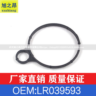 适用路虎神行者第二代 揽胜极光款2.0T 真空泵密封垫OEM LR039593-阿里巴巴