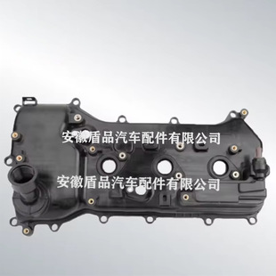 塑料汽车杯形气缸盖发动机配件气门室盖适用于丰田 112020P032-阿里巴巴