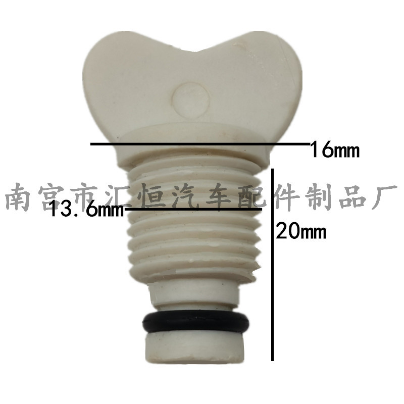 适用奔驰水箱散热器半旋式放水螺丝24411010放水阀水堵0009970224-阿里巴巴