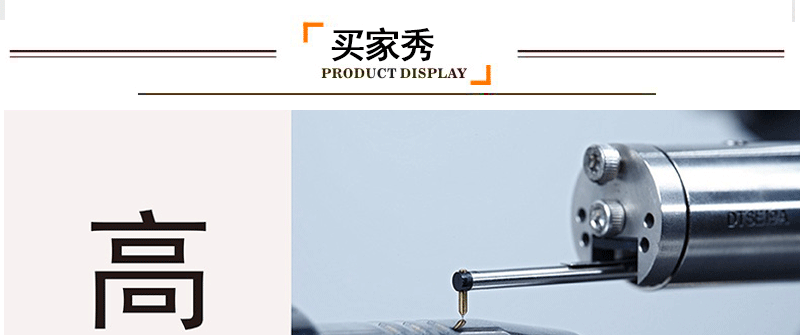 ACCRETECH东京精密表面粗糙度仪测针 轮廓仪测针DM45084/DM43801-阿里巴巴