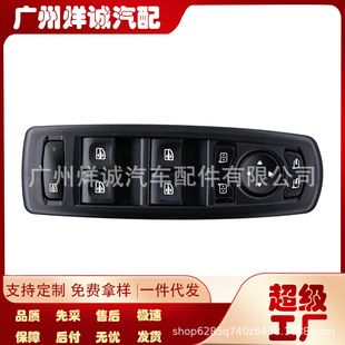 254000015R适用雷诺梅甘娜驾驶室玻璃升降开关电动车窗开关升降器-阿里巴巴