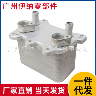 A1645001400适用于奔驰W164W221AMG汽车机油散热器零部件-阿里巴巴