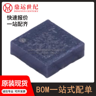 型号LIS2DW12TR封装LGA-12(2x2)MEMS加速度计低功耗姿态传感器-阿里巴巴