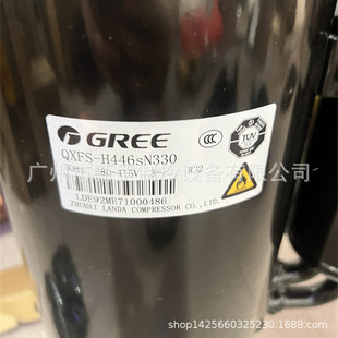 全新原装格力凌达压缩机 QXFS-H446sN330 R32 380V QXA-D19F030A-阿里巴巴