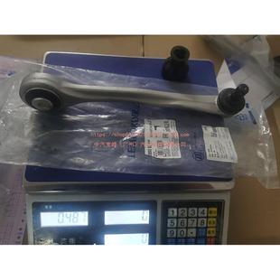 8K0407505N 8K040750 8KD407505 3389202 Suspension Control Arm-阿里巴巴