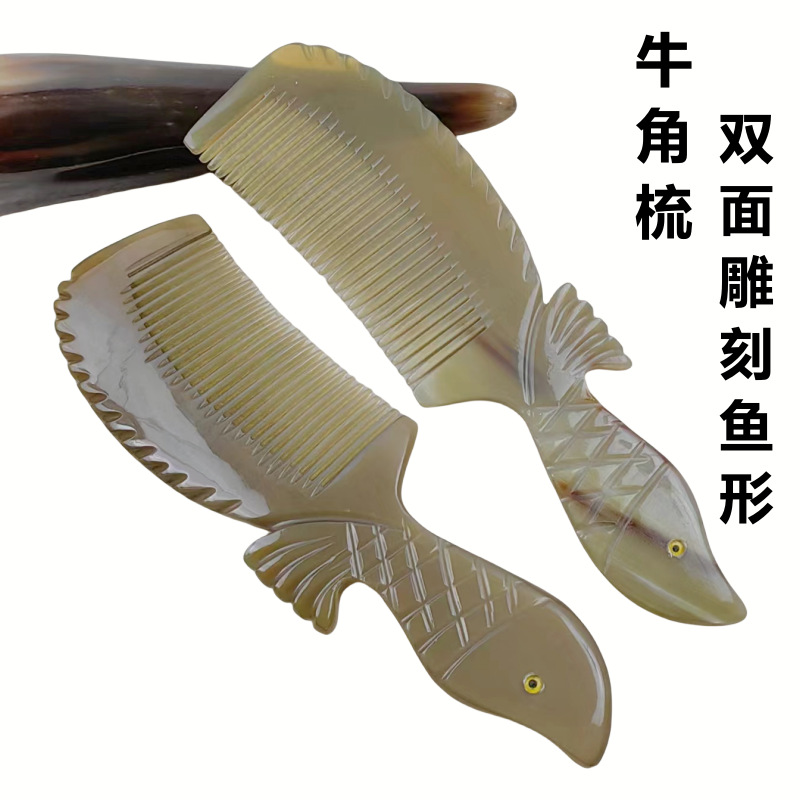 True Horn Comb Batch 3 Hair Double-sided Carved Fish Comb Large ...