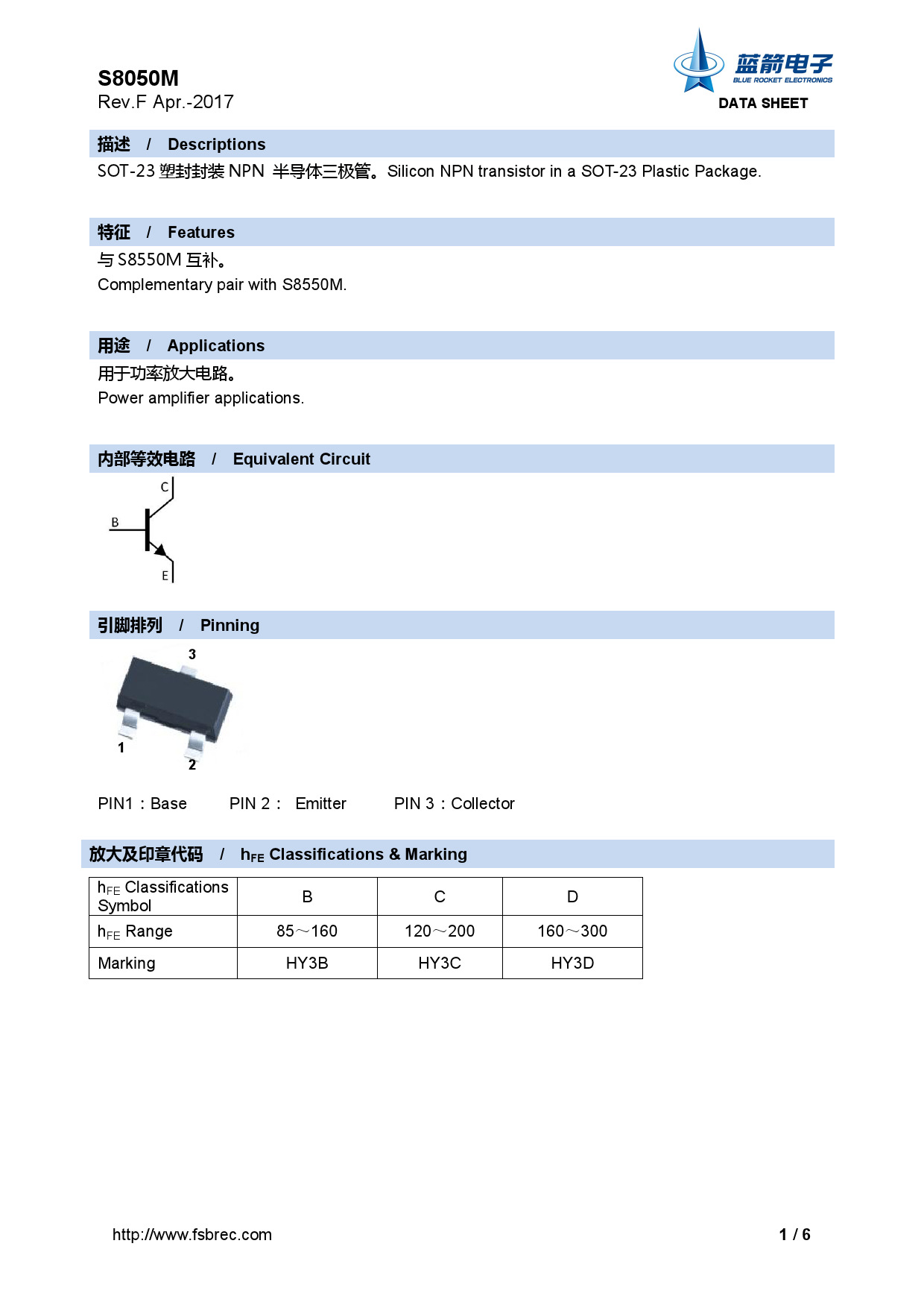 原装蓝箭 S8050M-D 丝印HY3D/HY1D 贴片SOT-23 NPN晶体三极管8050-阿里巴巴