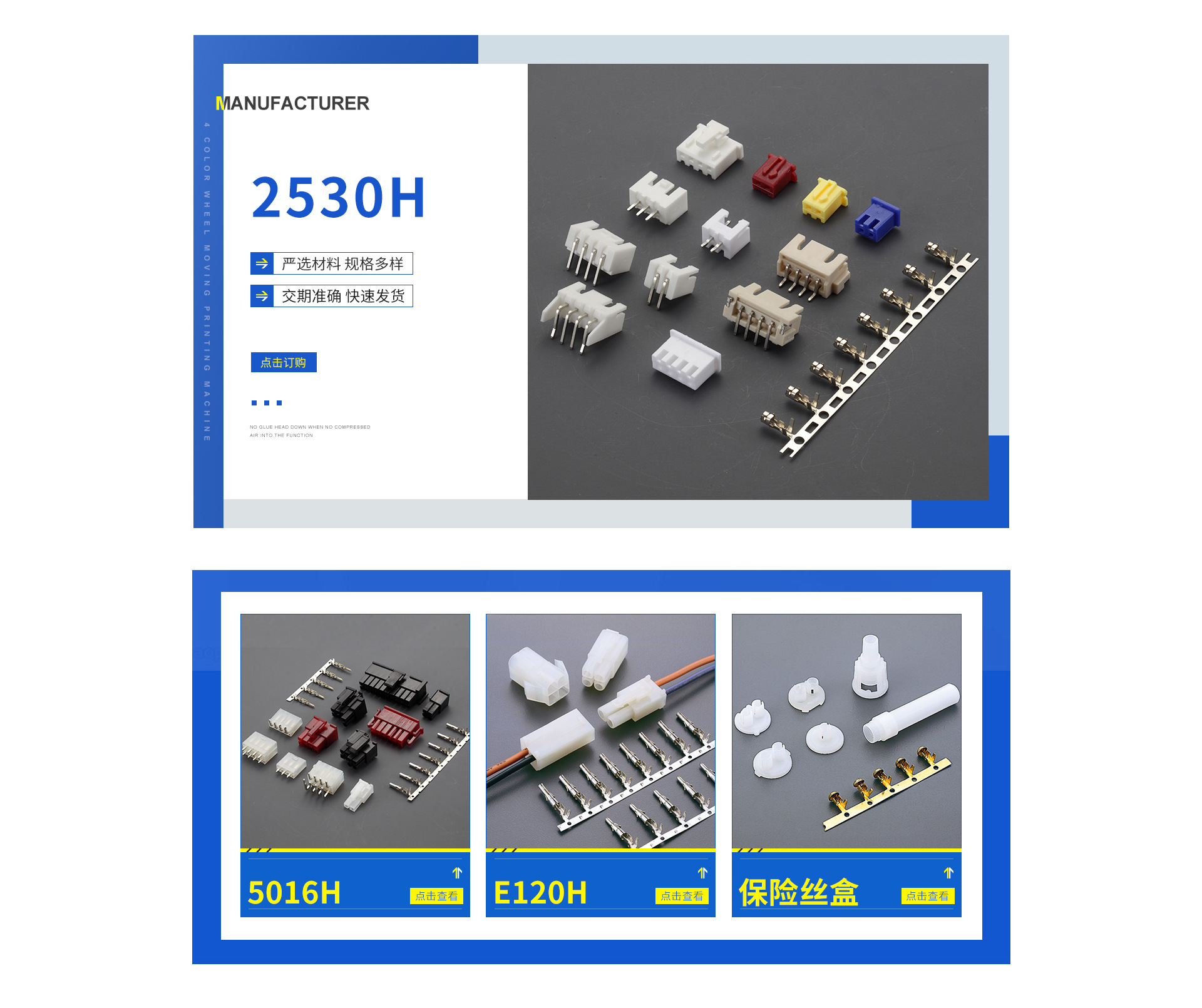 东莞市群易电子有限公司_阿里巴巴旺铺