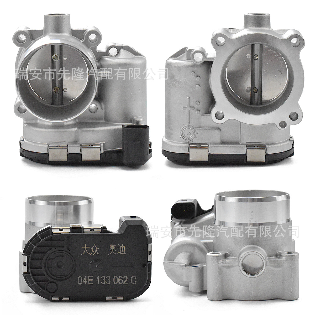 04E133062C 电子节气门适用大众奥迪高尔夫速腾 04E 133 062 C-阿里巴巴