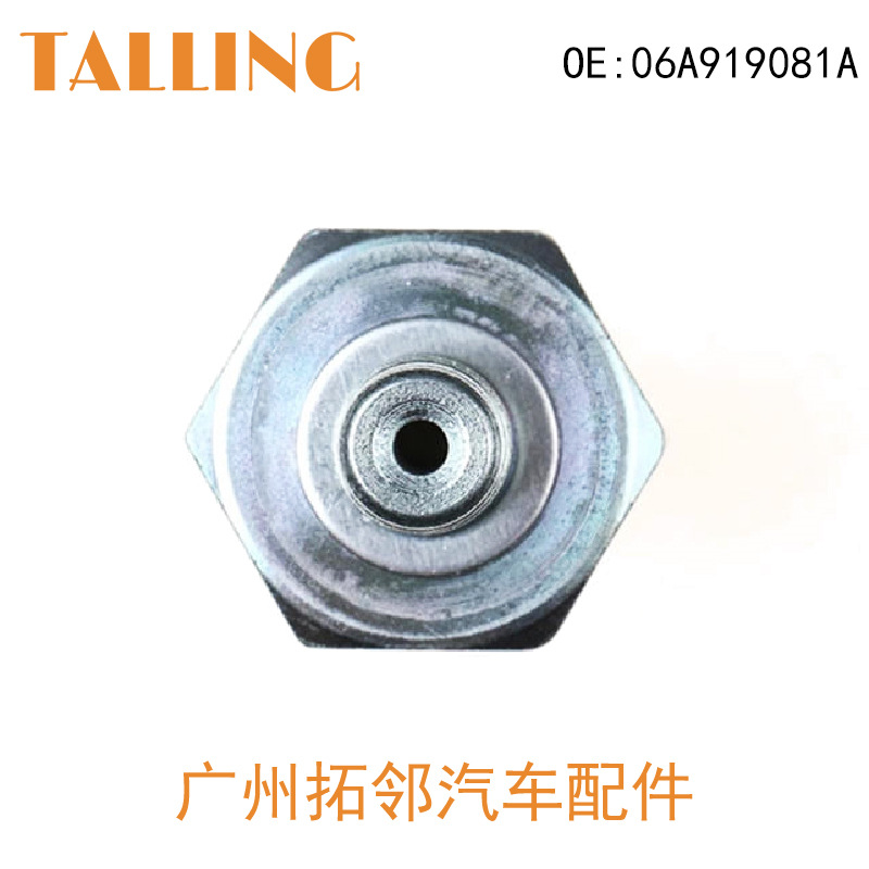 适用于大众汽车配件 机油压力传感器 06A919081A 06A919081D-阿里巴巴