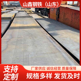 高强钢板厂家现货Q690 Q550 Q460中厚钢板耐高温高强钢板可切割-阿里巴巴