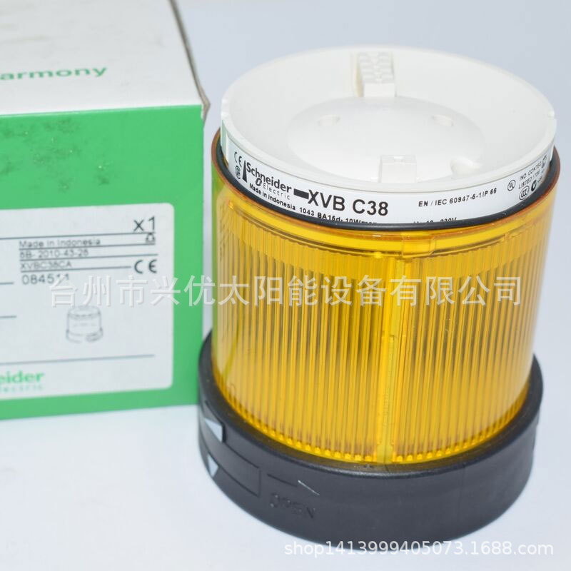 施耐德信号灯 XVB C21 XVB C38 XVB C34 全新现货议价-阿里巴巴