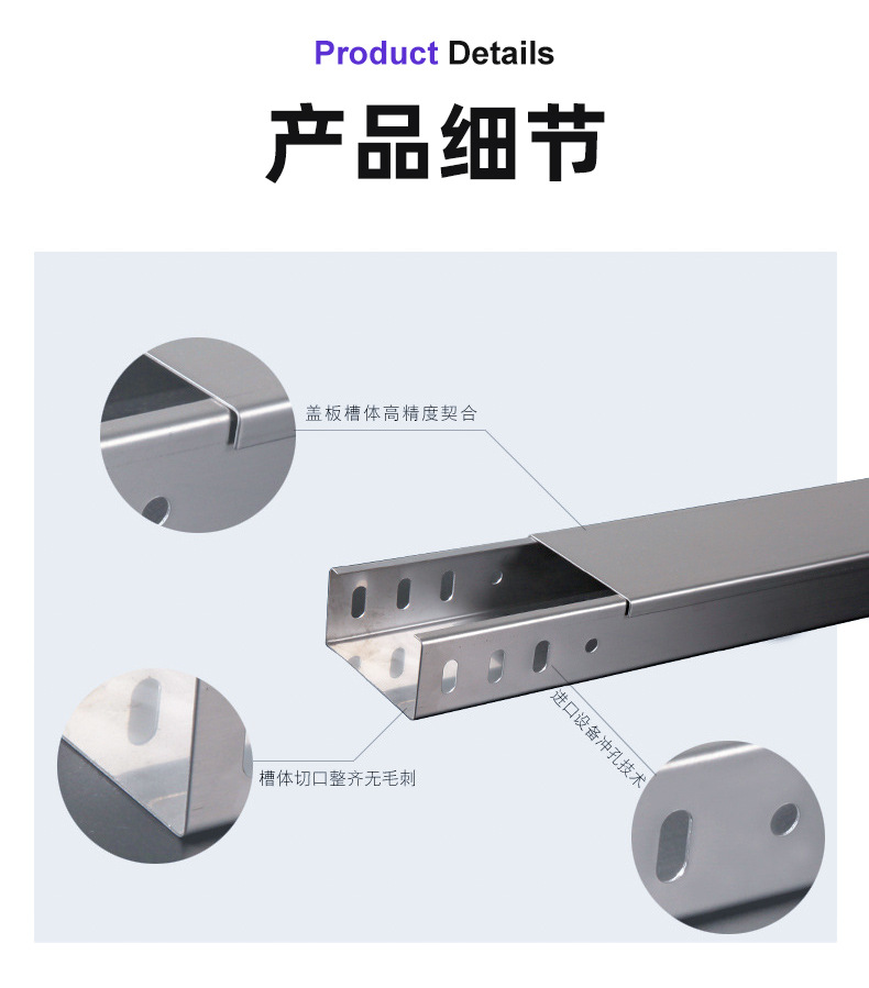 镀锌电缆桥架电线电缆槽式多孔热镀锌桥架100*100槽盒热浸锌桥架-阿里巴巴