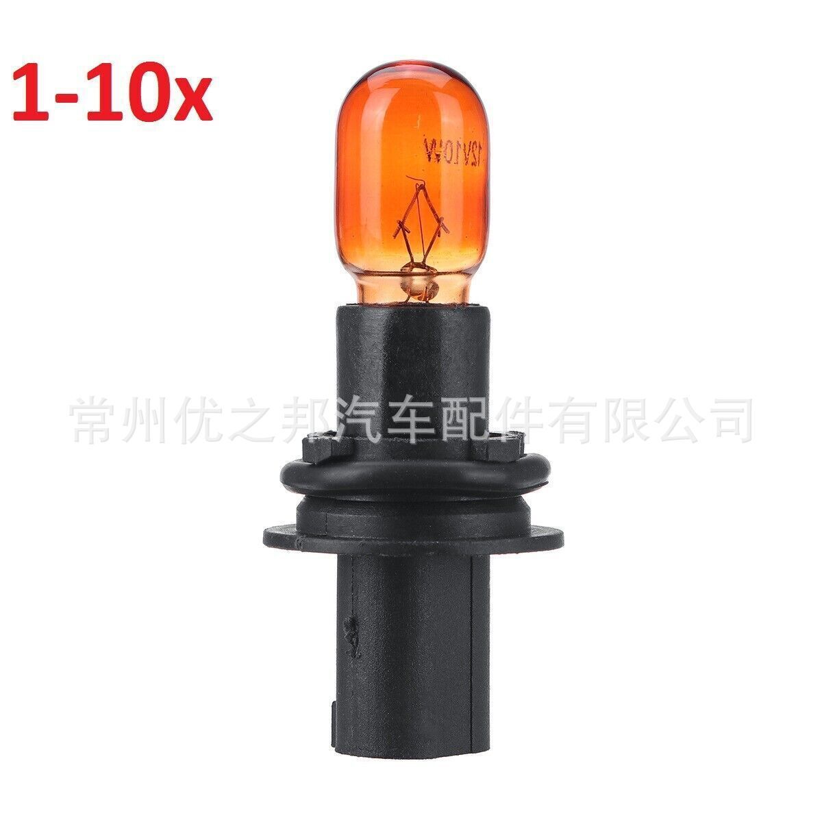 适用于奔驰sprinter 凌特w906 倒车镜转向灯灯泡 0008201277-阿里巴巴