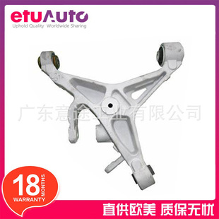 适用捷豹XJ XF 牵引控制臂 摆臂 C2D36808 C2D42387-阿里巴巴