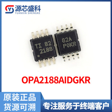OPA2188AIDR OPA2188AIDGKR 封装VSSOP-8运算放大器芯片 丝印2188-阿里巴巴