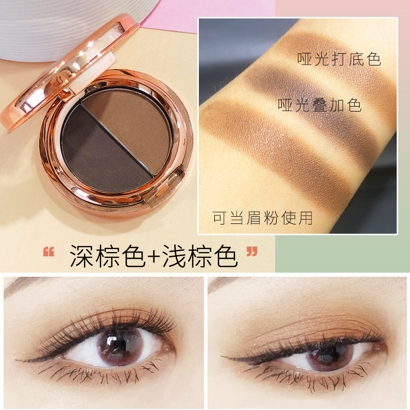 抖音淘宝直播同款双色哑珠光大地钻石神仙高光修容闪粉眼影618-阿里巴巴