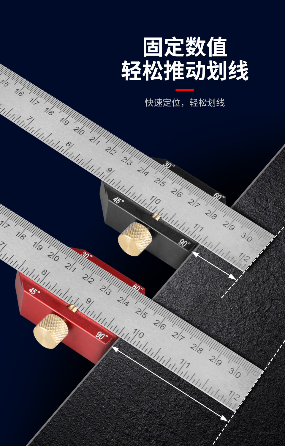 木工划线角度尺直角尺30度45度60度90度划线尺高精不锈钢刻度尺-阿里巴巴