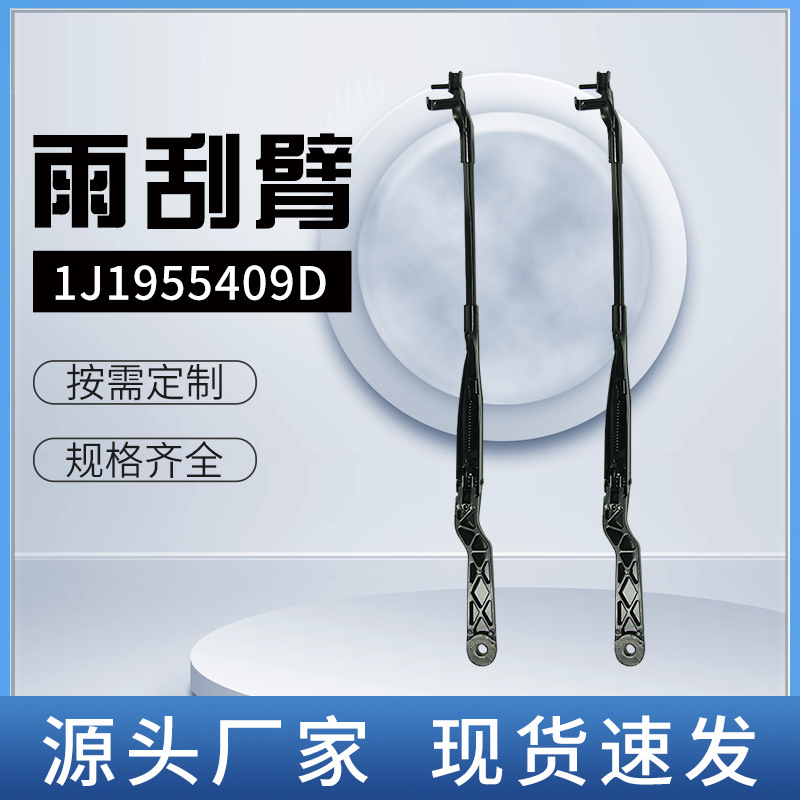 瑞安市鸿丰汽配有限公司_阿里巴巴旺铺