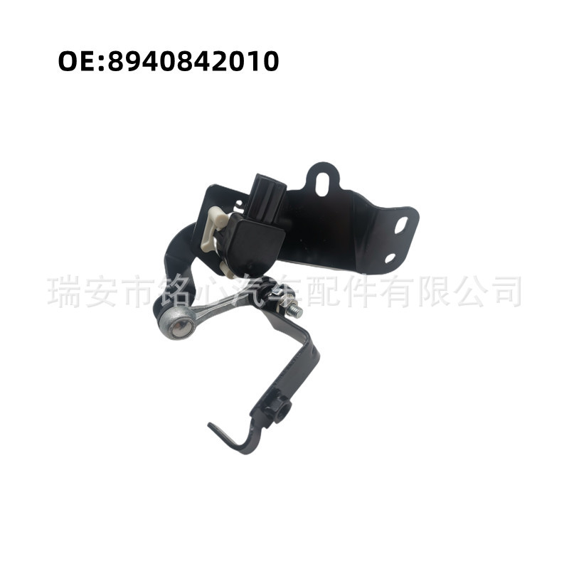 89408-42010车身高度传感器水平传感器适用丰田-阿里巴巴