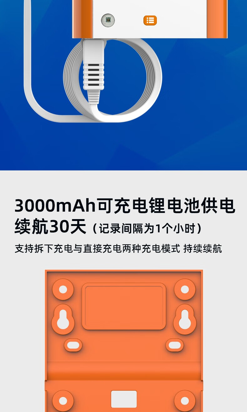 精创GSP-8G温湿度记录仪大棚仓库冷链远程温度报警4G联网温度计-阿里巴巴