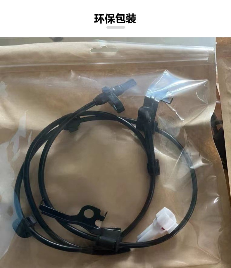 适用日产尼桑骐达颐达汽车ABS轮速传感器 47901-ED500 47901ED500-阿里巴巴
