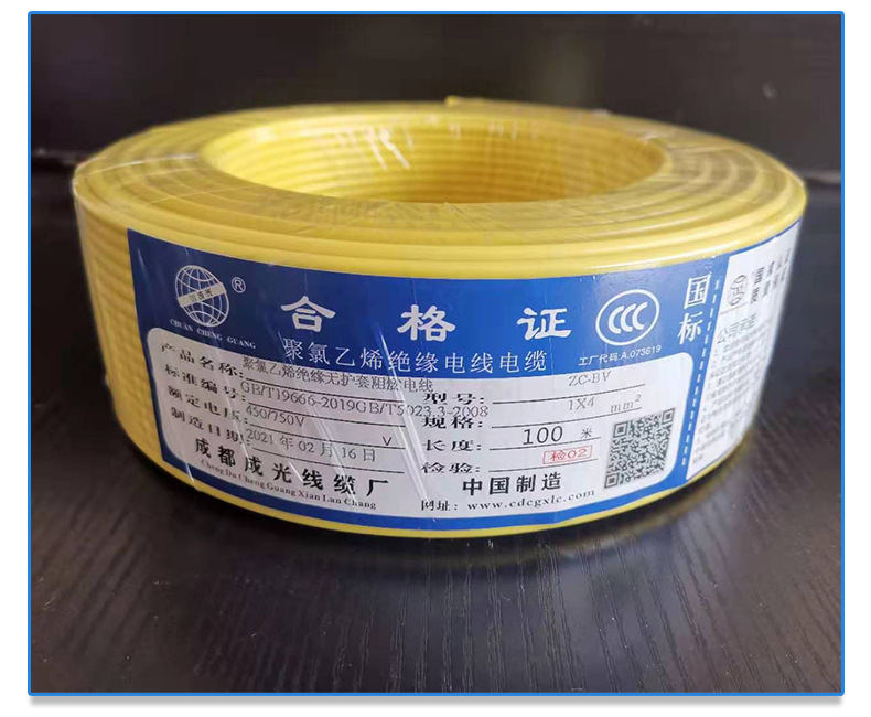 ZR-BV聚氯乙烯绝缘家装电线电缆450/750V绝缘阻燃电线国-阿里巴巴