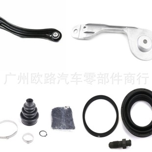 适用奔驰宝马后桥下拉杆L1643501606 2043500553 2043500653-阿里巴巴