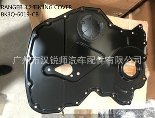 BK3Q-6019-CB适用于福特ranger皮卡3.2L时规盖板总成其他发动系统-阿里巴巴