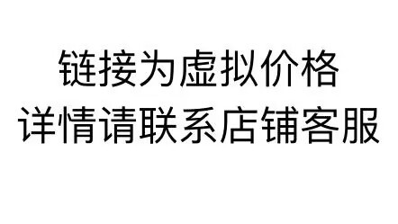 反光牌 L/R 20-24款 适用于雪佛兰索罗德 85810633-阿里巴巴