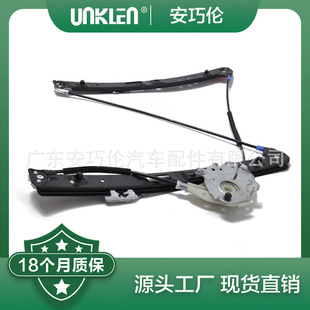 适用宝马3系E46 E53右前门玻璃升降架 51338196038 51337020660-阿里巴巴