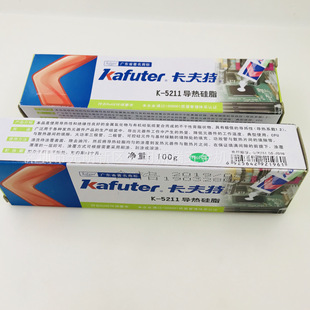 卡夫特K-5211导热硅脂 白色散热膏 LED灯珠散热用 CPU散热100g-阿里巴巴