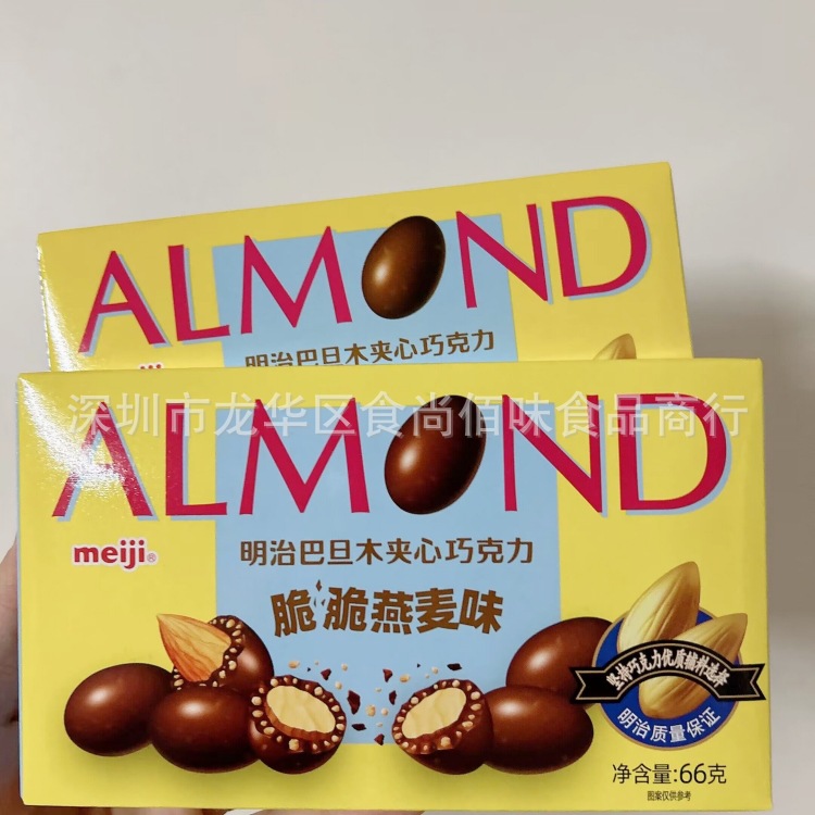 批发meiji明治巴旦木夹心巧克力脆脆燕麦坚果扁桃仁朱古力零食66g-阿里巴巴