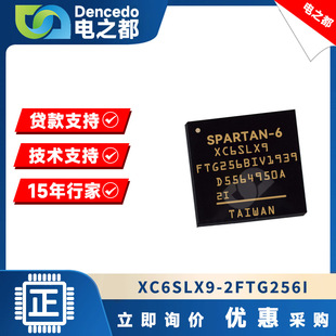 XC2V6000-4FF1152C BGA1152 FPGA-现场可编程门阵列 原装正品-阿里巴巴