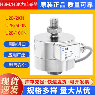 HBM/HBK力传感器K-C2-010K-00A8-X-S-VA2型号齐全源厂渠道传感器-阿里巴巴