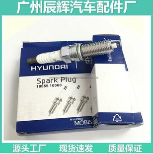 18855-10060 汽车镍合金火花塞适用于现代悦动福瑞迪伊兰特赛拉图-阿里巴巴