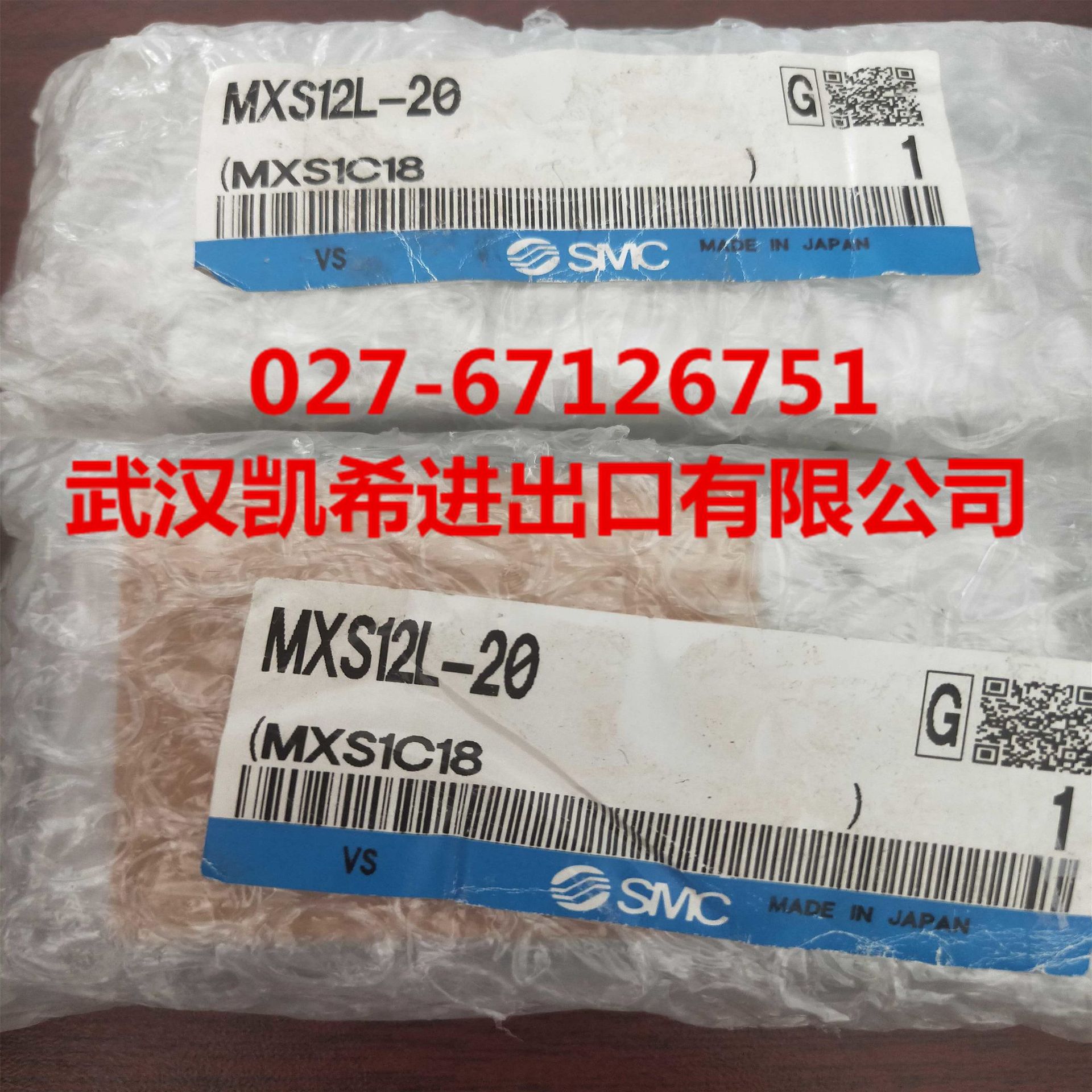 SMC气动滑台MXS8-30 MXS8-30-A93L MXS8-30A MXS6-40非实价请询价-阿里巴巴