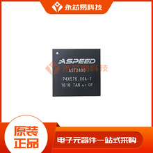 AST2400，AST2400规格参数，AST2400厂家/品牌/封装批号/价格 - 阿里巴巴