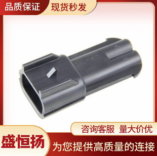 15300002 APTIV安波福/DELPHI德尔福 原装连接器接插件护套胶壳-阿里巴巴