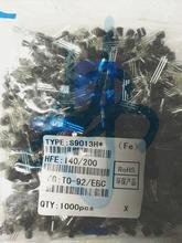 三极管s9013 h331-三极管s9013 h331批发、促销价格、产地货源 - 阿里巴巴