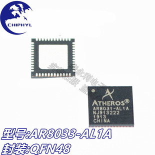 原装正品 AR8033-AL1A QFN48 以太网收发器芯片-阿里巴巴