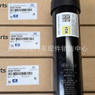 55367-P2101 55360-P2101汽车减震器55367P2101 55360P2101-阿里巴巴