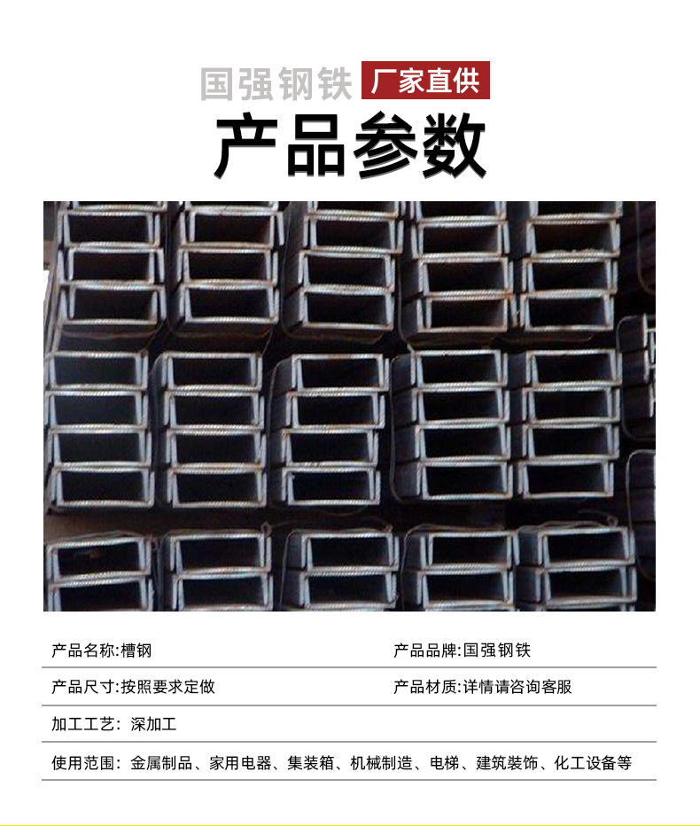 天津槽钢厂家批发q235b槽铁16# 20# 18#高锌层镀锌槽钢规格齐全-阿里巴巴