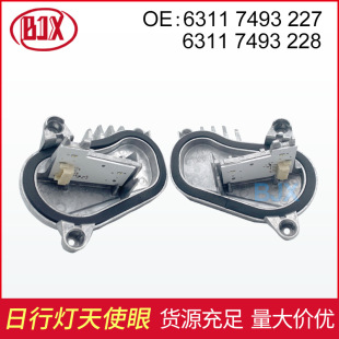 适用宝马F32 F36低配LED天使眼光源 63117493227 63117493228-阿里巴巴