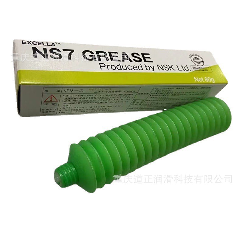 日本NSK NS7轴承高速高温油脂机床贴片机专用润滑油脂-阿里巴巴