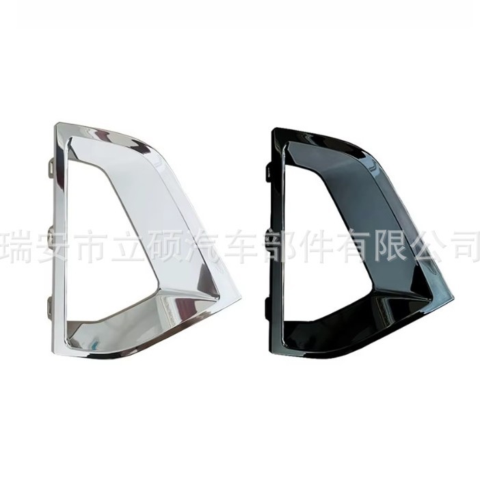 51119463481 51119463482适用新款宝马5系 G30G38前杠亮条 雾灯框-阿里巴巴