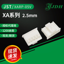 xarp-05v連接器-xarp-05v連接器批發、促銷價格、產地貨源 - 阿里巴巴