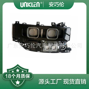 适用路虎卫士 灯总成 LR147948 LR144457 LR133582 LR147945-阿里巴巴