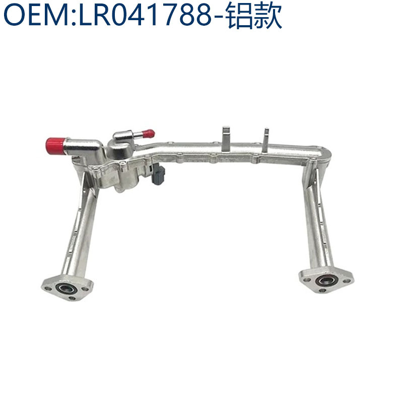 适用于路虎暖风水管 LR018273 LR122709 LR041788 LR122710-阿里巴巴