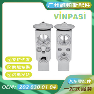 适用奔驰汽车空调膨胀阀汽车制冷系统配件蒸汽机冷气阀调节蒸发器-阿里巴巴